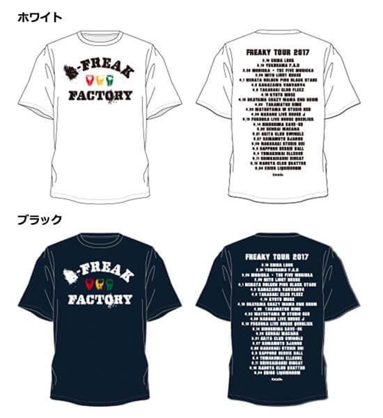 G-FREAK FACTORY “FREAKY” TOUR T-SHIRTS | G-FREAK FACTORY OFFICIAL WEBSITE